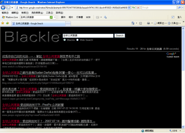 29 | 一月 | 2009 | « 悠然以對