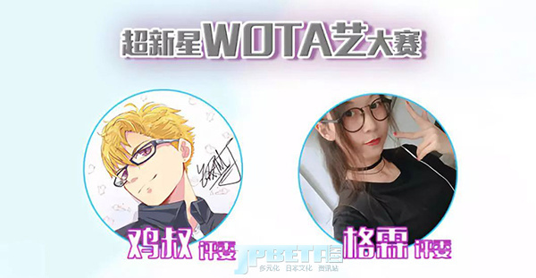 57th YACA Live豪华嘉宾阵容公布，你还在等什么！ - JPbeta文化娱乐资讯站