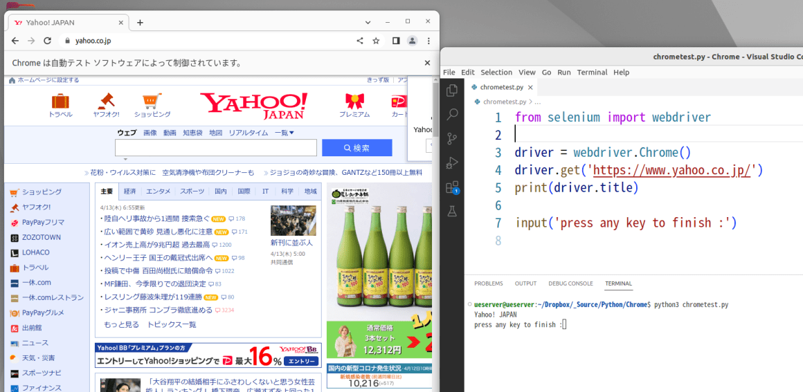 Python Chromedriver pip IT IT python-chromedriver-pip-it-it