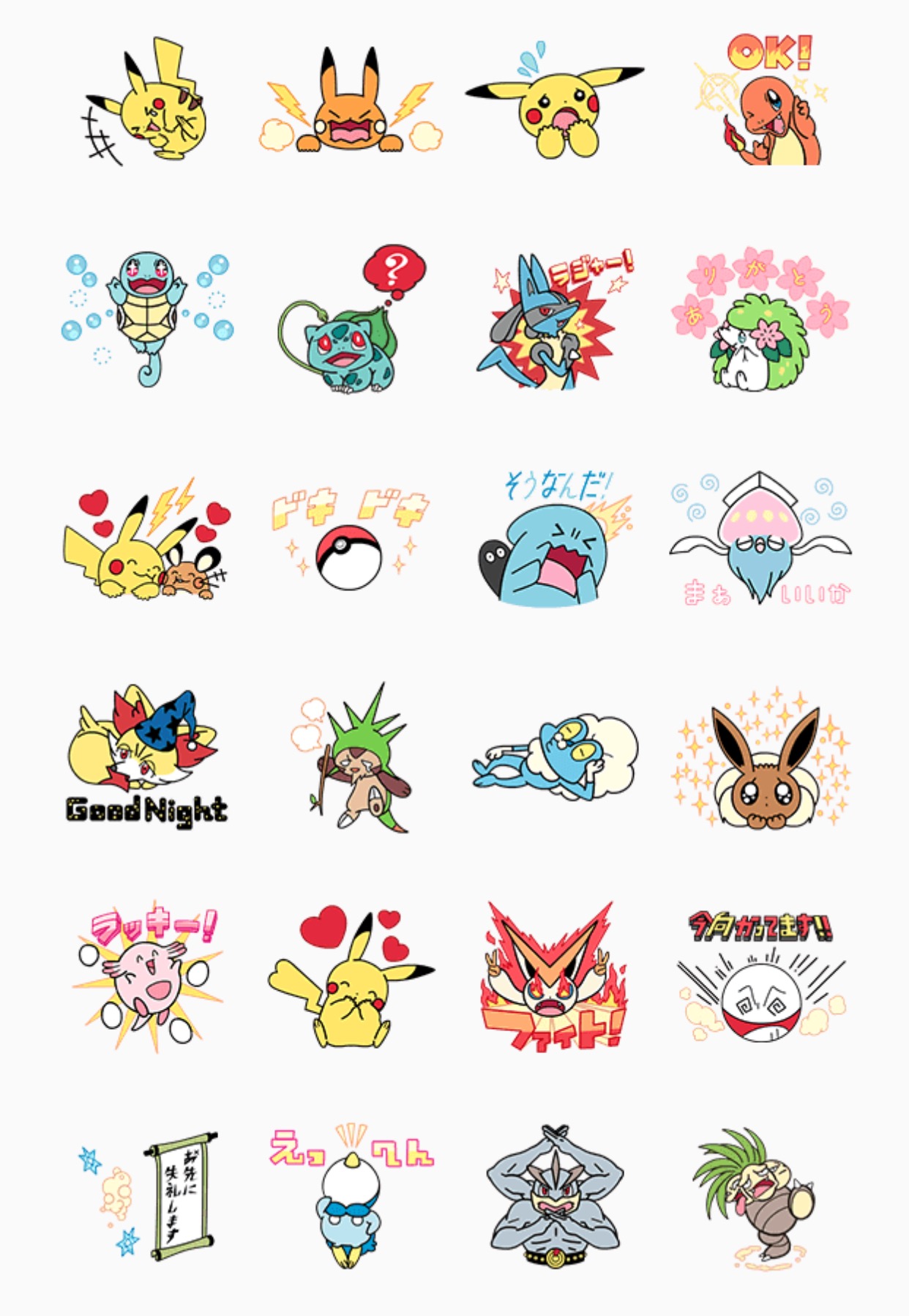 LINE Adds Animated Pokémon Stickers | PokéJungle