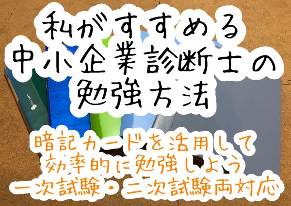パブリシティ・人的販売について|プロモーション戦略(企業経営理論) 経営コンサルタントの実務や中小企業診断士試験の情報を全力発信!