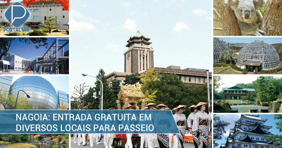 Entrada gratuita em vários locais somente por 1 dia em Nagoia - Portal Mie
