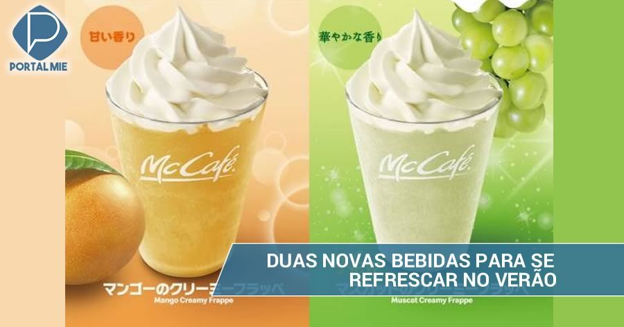 Dois novos frapês na rede McDonald’s - Portal Mie