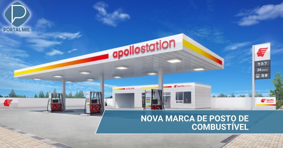 Apollo Station é a nova marca de rede de posto de gasolina – Portal Mie