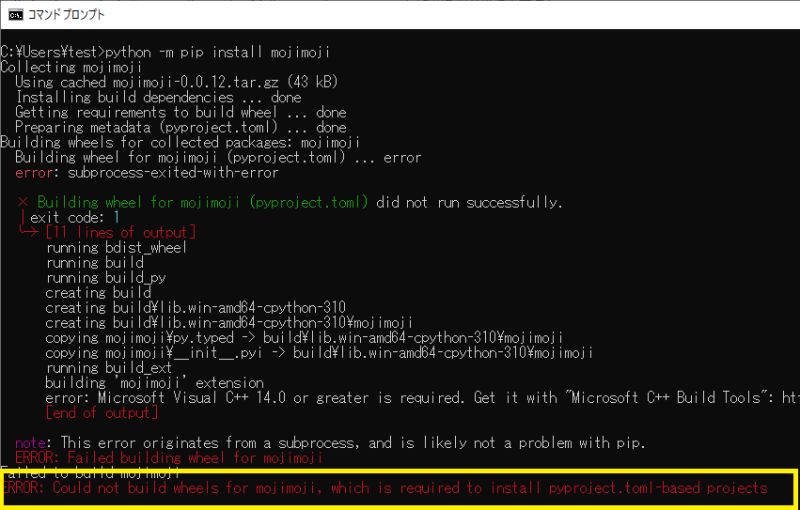 Python Building Wheel For Pywinpty Pyproject Toml Error While - Best Mountain Pictures in Retina