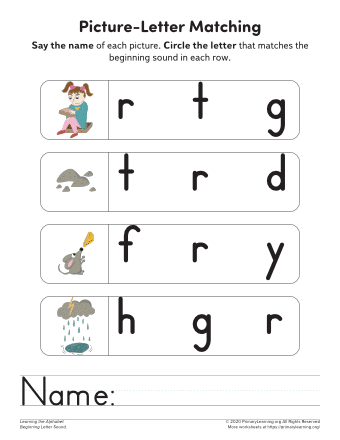 Letter R Practice Page | PrimaryLearning.Org