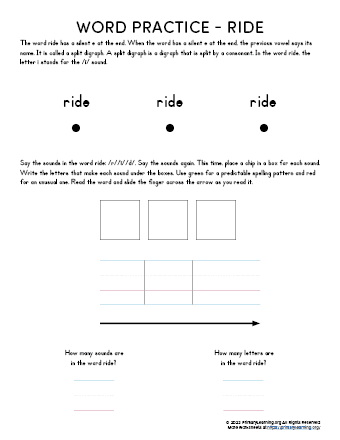 Sight Word RIDE Worksheet | PrimaryLearning.Org