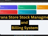Kiran Store Management System Php Mysql Projectworlds