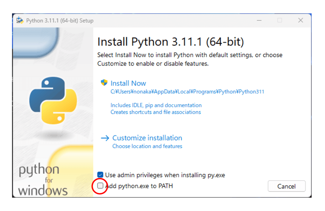 【ざっくり解説】pyexeって何？ ゼロからゆっくり学習するpythonブログ