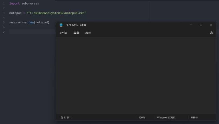 Pythonでエスケープシーケンスを無視（回避）する方法 - ゼロからゆっくり学習するpythonブログ