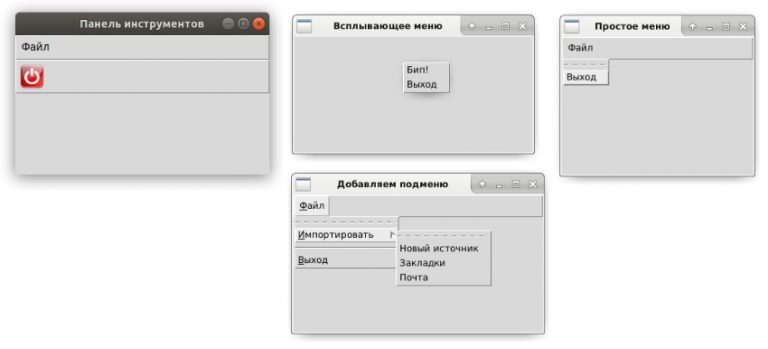 Menus Toolbars In Tkinter - High Quality Minimal Texture - Retina