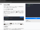 Flaskをhttps化する方法について詳しく解説します Flask Webacademy Flaskの学習サイト