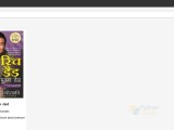 Python Django Project Library Book Finder Python Geeks