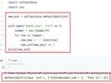 Python Dictionary Multiple Keys