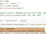 Capture Screenshots In Python