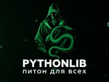 Working With Excel In C Net Libraries And Code Examples Pythonlib
