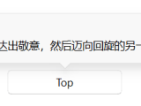 Teaching Tip Qfluentwidgets