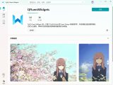 Qfluentwidgets