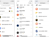 Wechat Mini Program Quantech