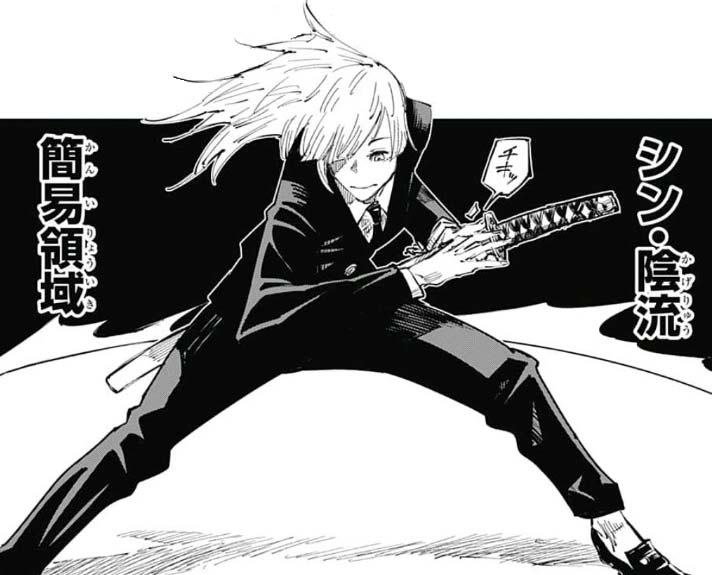 Kasumi Miwa | Jujutsu Kaisen Wiki (INFO)