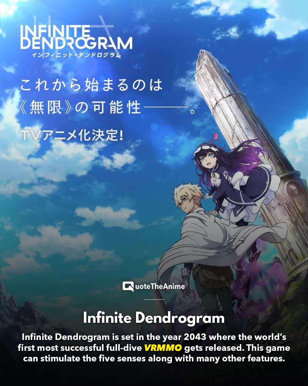 15+ BEST Virtual Reality Anime Of All Time! - QTA