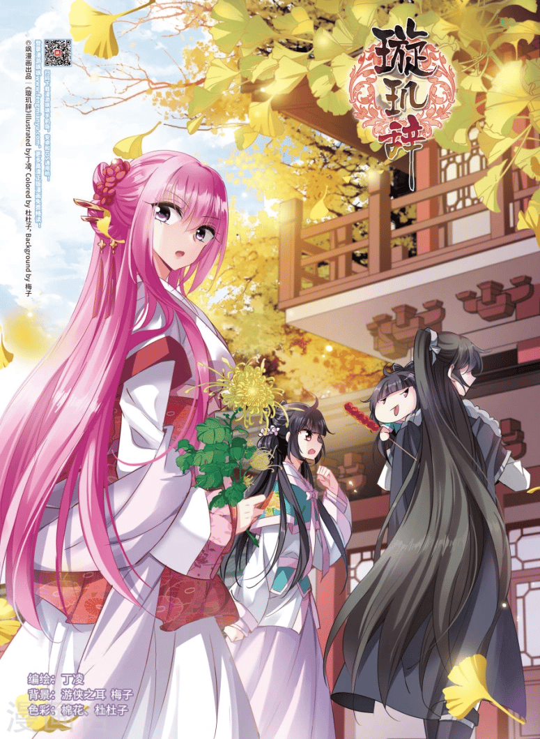 21+ BEST Manhua To Read For Beginners! - QTA