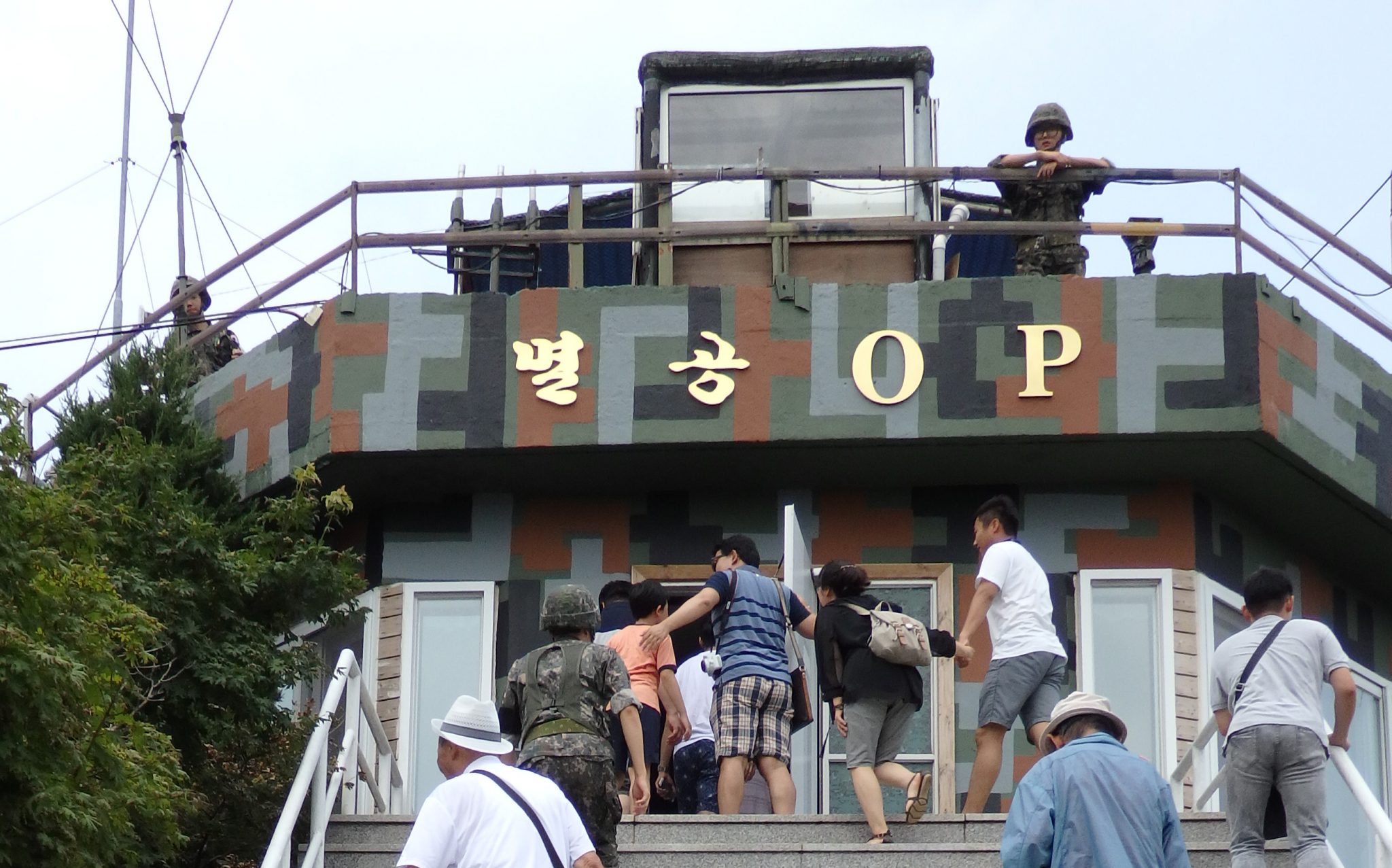 A Tourist to the DMZ - Rachel's Ruminations