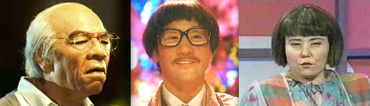 INTO THE NEXT STAGE: ‘Yellowface’: Let’s Get the Definition Right ...