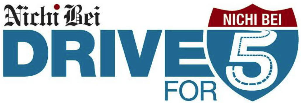 Nichi Bei Weekly’s 5th Anniversary Celebration - Rafu Shimpo