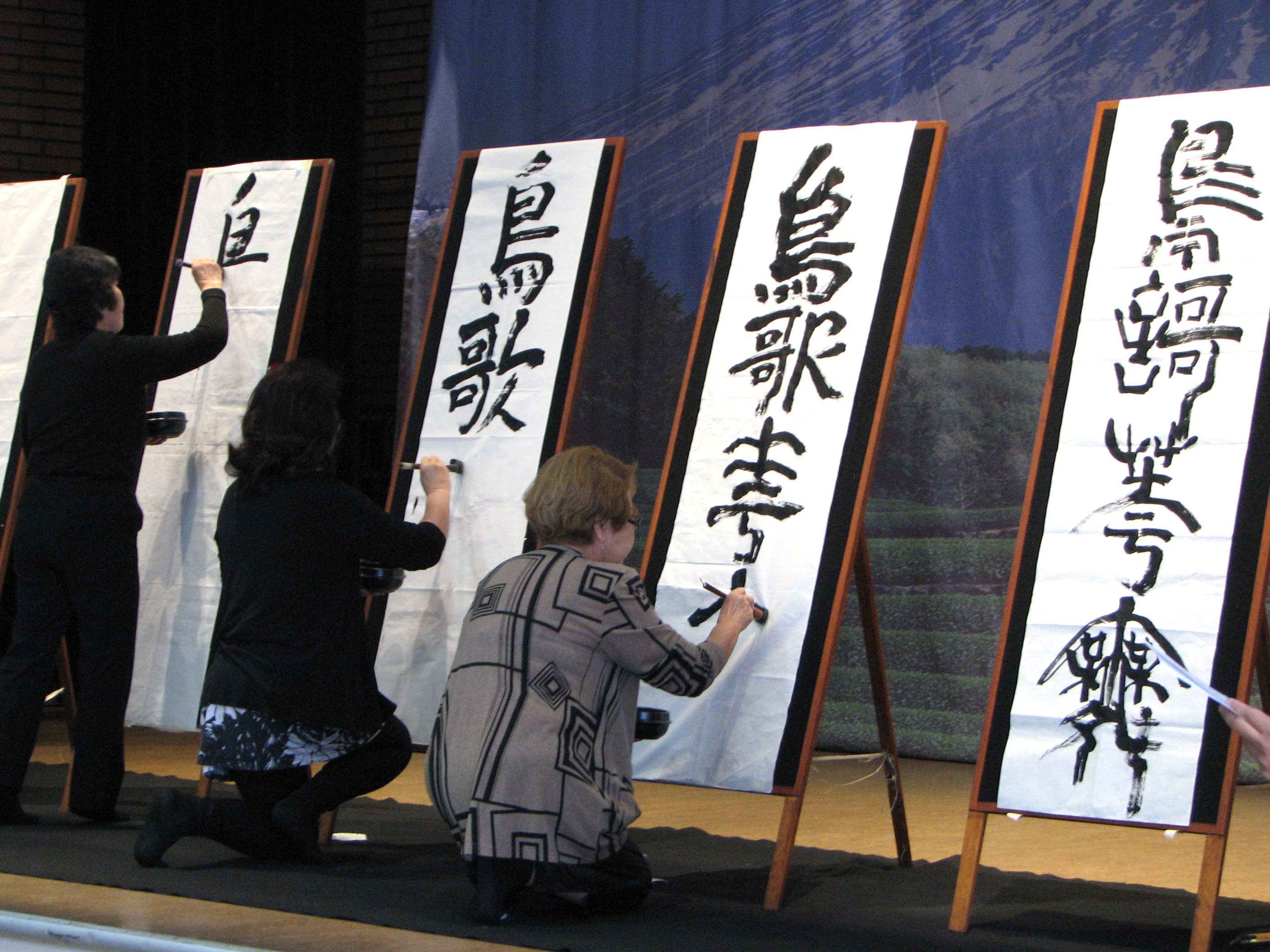 Torrance Celebrates Japanese Culture - Rafu Shimpo