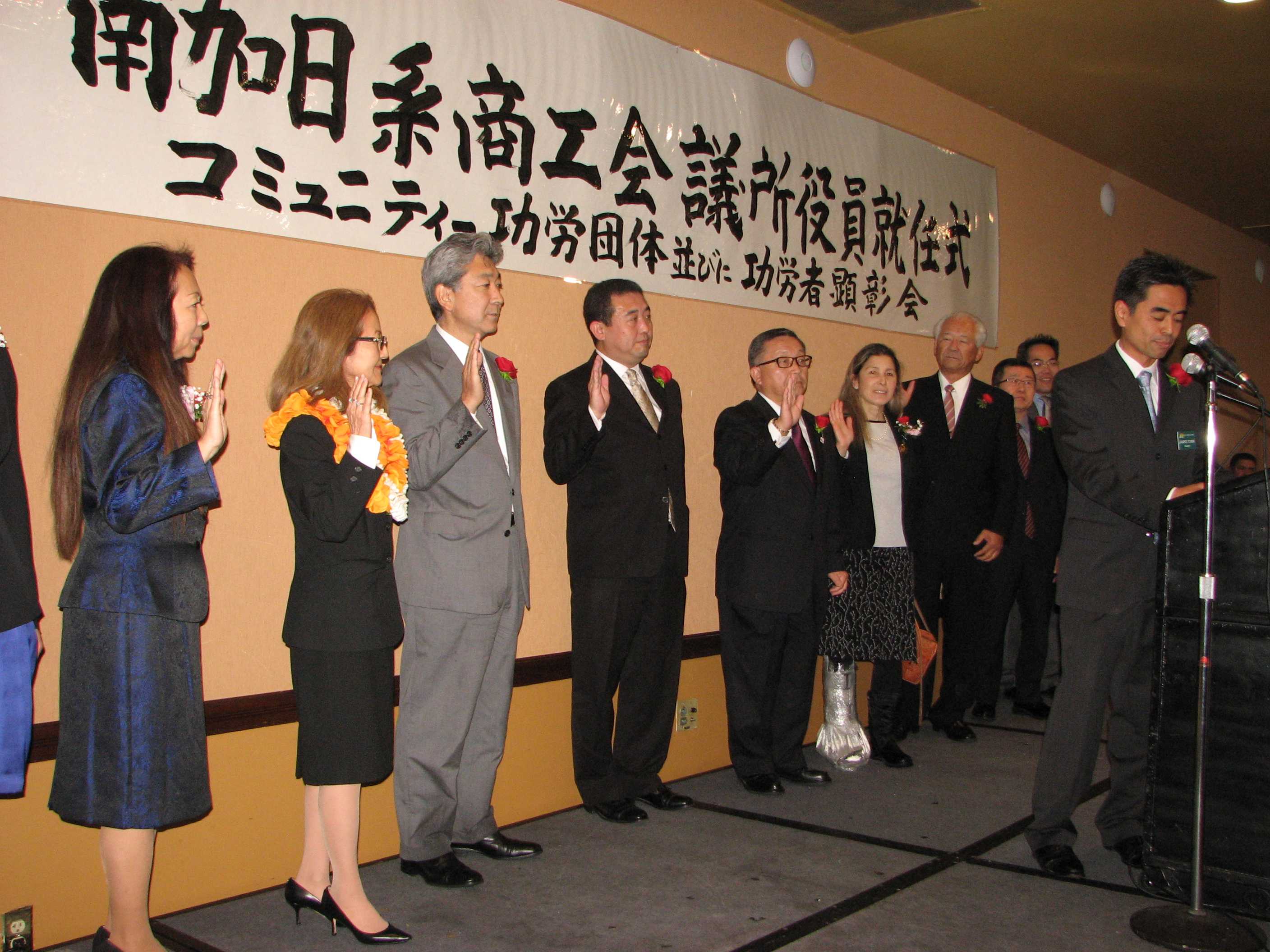 JCCSC Installs Sankey as First Female President - Rafu Shimpo