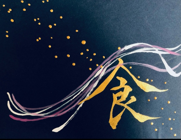 Tabemasho 2019: ‘Passing It Forward’ - Rafu Shimpo