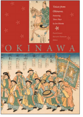 APPRECIATION: Aloha ‘Oe, Jon Shirota - Rafu Shimpo