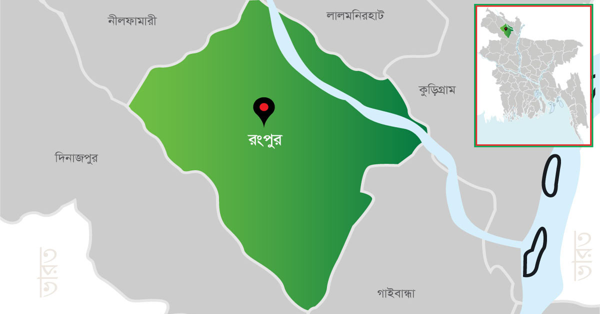 রংপুর কিসের জন্য বিখ্যাত ও নামকরণের ইতিহাস - Rangpur Media