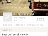 Github Markmjw Pullscrollview 1 仿照新浪微博android客户端个人中心的scrollview