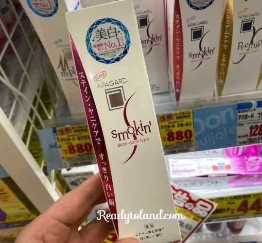 21 Best Japanese Toothpaste in 2024 - Ready to Land