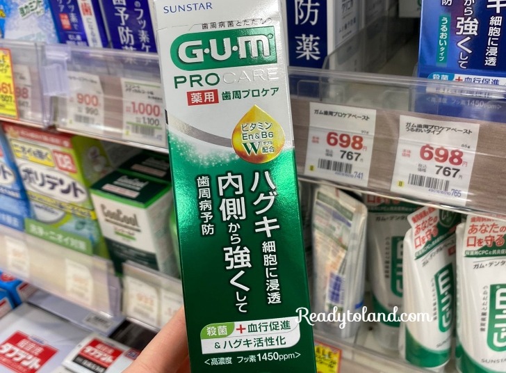 21 Best Japanese Toothpaste in 2024 - Ready to Land