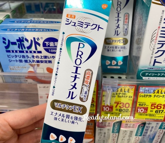 21 Best Japanese Toothpaste in 2024 - Ready to Land