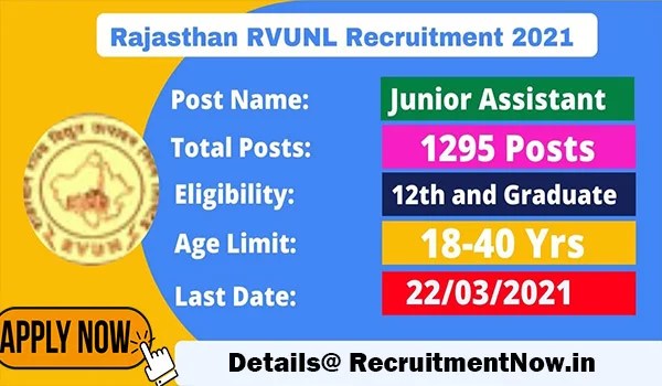 RVPNL Recruitment 2021 | Jr. Legal Officer, Assistant & Other Post ...