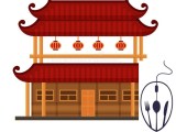Mandarin Palace