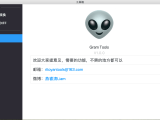 Github Aizuyan Gram Tools
