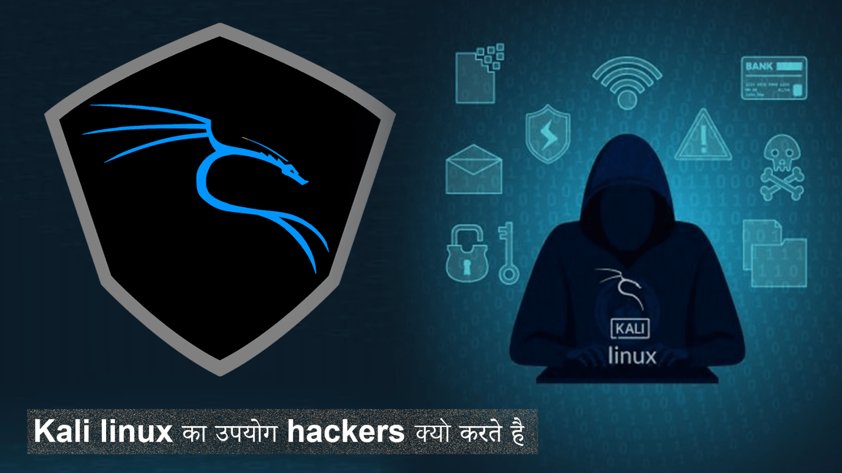 Kali Linux क्या है? - Kali linux चलाना कैसे सीखे, उपयोग | What is Kali ...