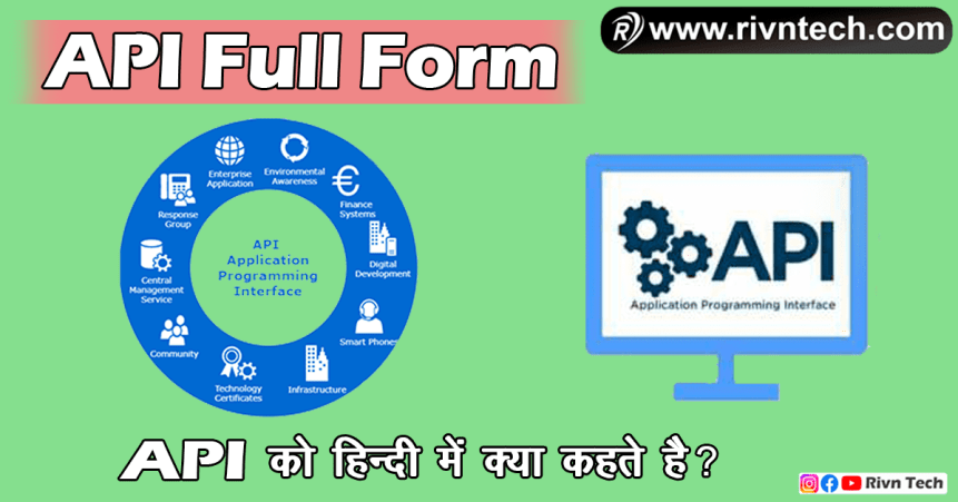 API Full Form - API Full Form in Hindi | API को हिंदी में क्या कहते है ...