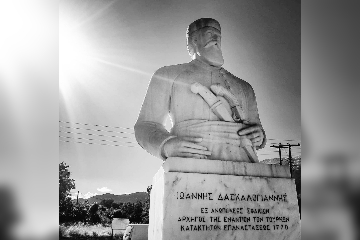 Η ΕΠΑΝΑΣΤΑΣΗ ΤΟΥ ΔΑΣΚΑΛΟΓΙΑΝΝΗ ΜΕΣΑ ΑΠΟ ΤΗΝ ΛΑΙΚΗ ΜΟΥΣΑ - Ριζίτικα