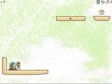 Use Boxmen Walkthrough Engineering