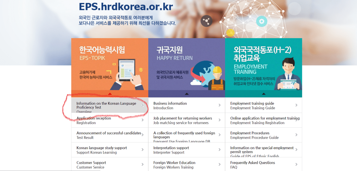 How to Check EPS Result 2022 In Nepal • Tips Nepal