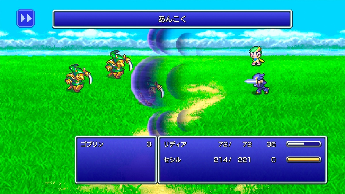 "Final Fantasy IV" pixel remastered version will be released on ...