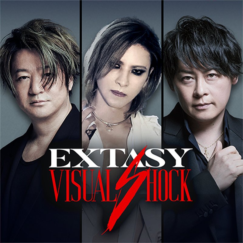 EXTASY VISUAL SHOCK - Saiga NAK