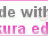 Sakura Editor A Japanese Text Editor