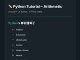 Python Tutorial Arithmetic Saludpcb